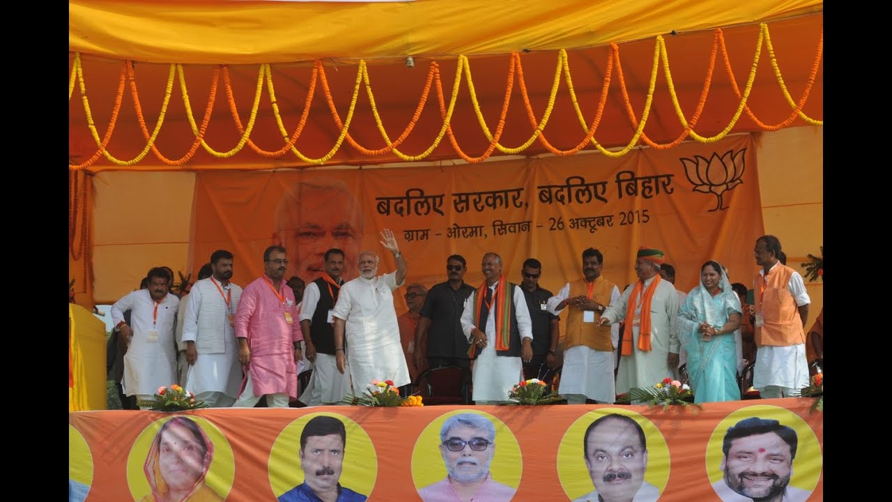 PM Modi at Parivartan Rally in Siwan, Bihar - YouTube