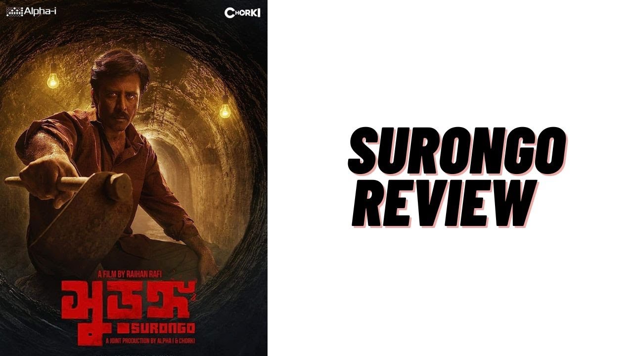 Surongo Review - YouTube