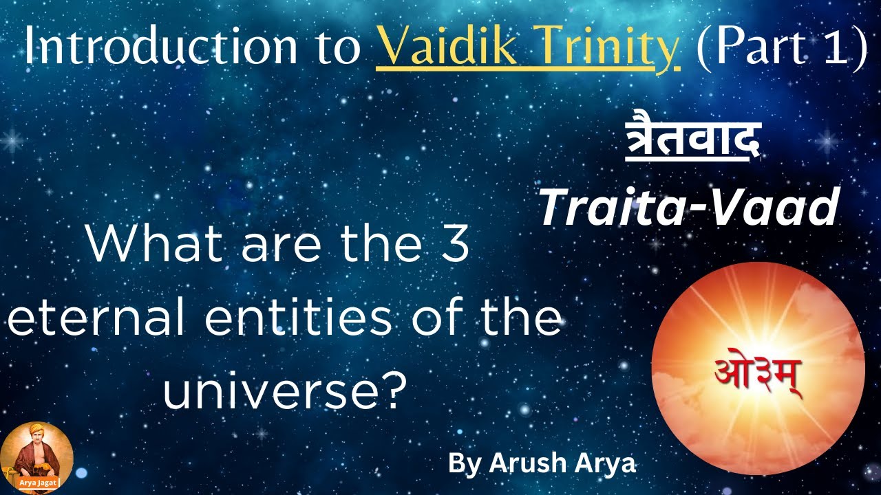 Intro to Traita-Vaad (Vaidik Trinity), the Eternal Entities of the ...