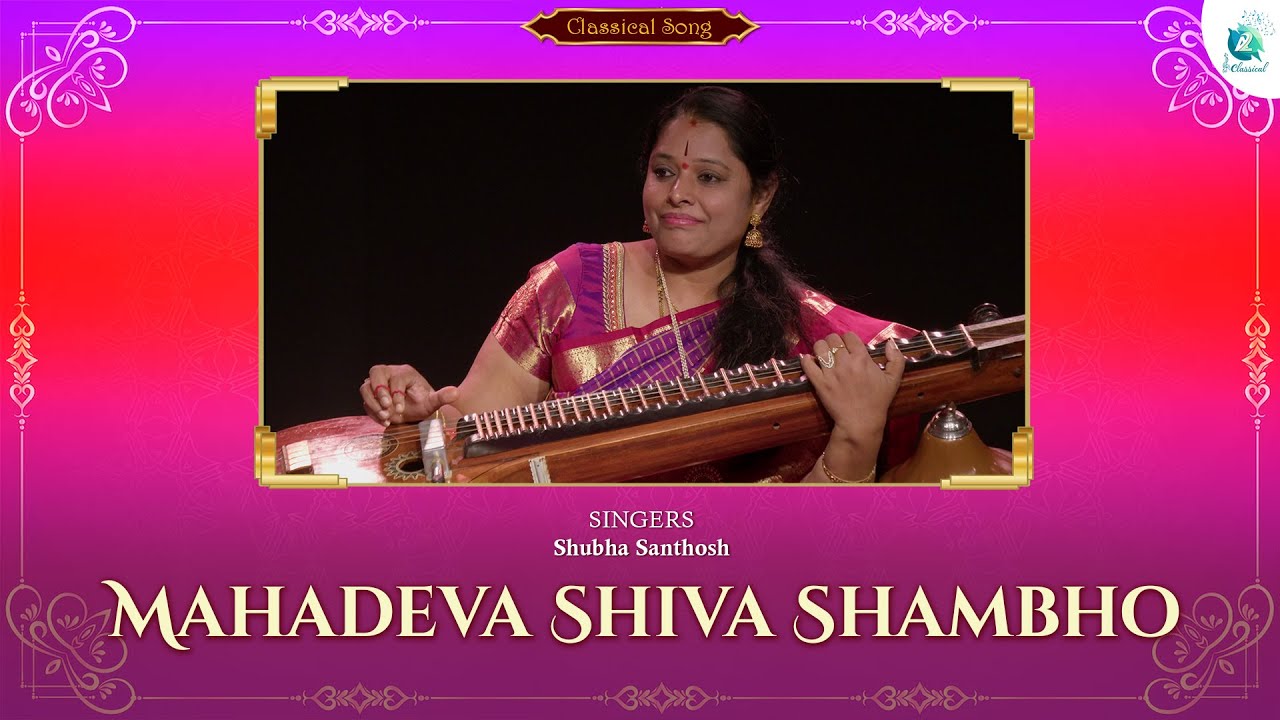 Mahadeva Shiva Shambho | Shubha Santhosh | instrumental | Thanjavur ...