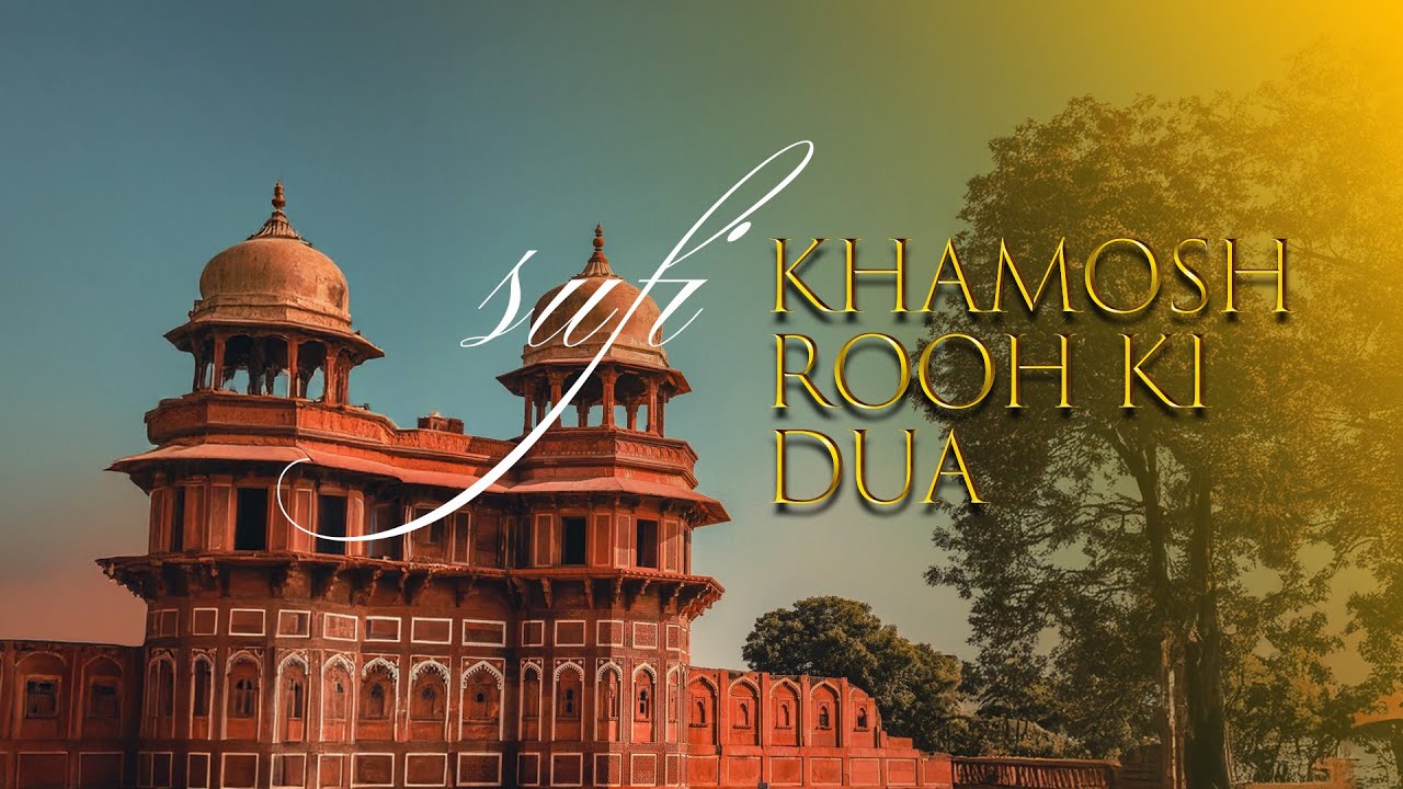 Khamosh Rooh Ki Dua | Heart Touching Sufi Song 2025 | Bathroom Singer ...
