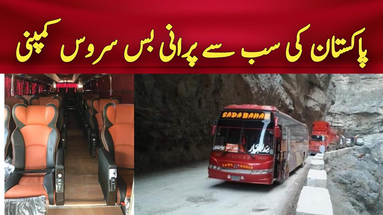 Sada Bahar Daewoo Bus Service | Bus Review | @PKBUSES - YouTube