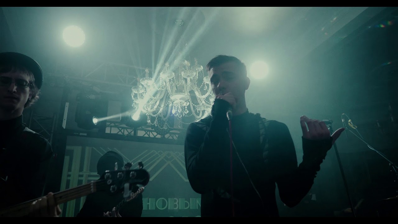 THE TREND BAND - YouTube