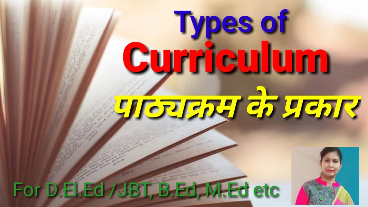 Types Of Curriculum Types Of Curriculum In Education Types Of types-of-curriculum-types-of-curriculum-in-education-types-of
