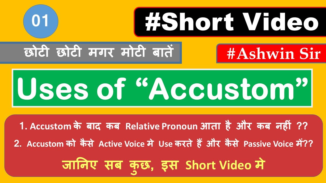 Short Video- 01 | Uses of "Accustom" | By Ashwin Sir - YouTube