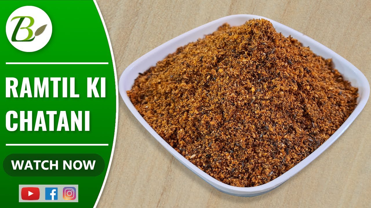 रामतिल की चटनी | Ramtil ki Chutney Recipe in Hindi | How to make Niger ...