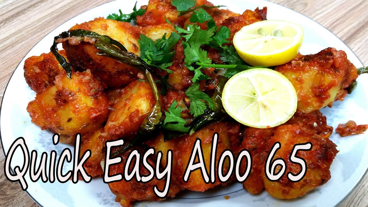 ALOO 65 II Potato 65 II Quick Easy Potato Snack II aloo 65 recipe II ...