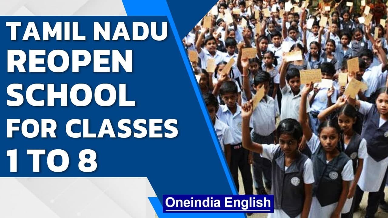 tamil-nadu-to-restart-offline-classes-for-class-1-to-8-students