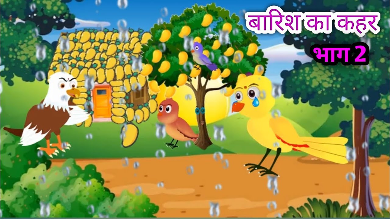Chhote bacchon ki kahani || achhe cartoon dikhaiye || bacchon ke liye ...