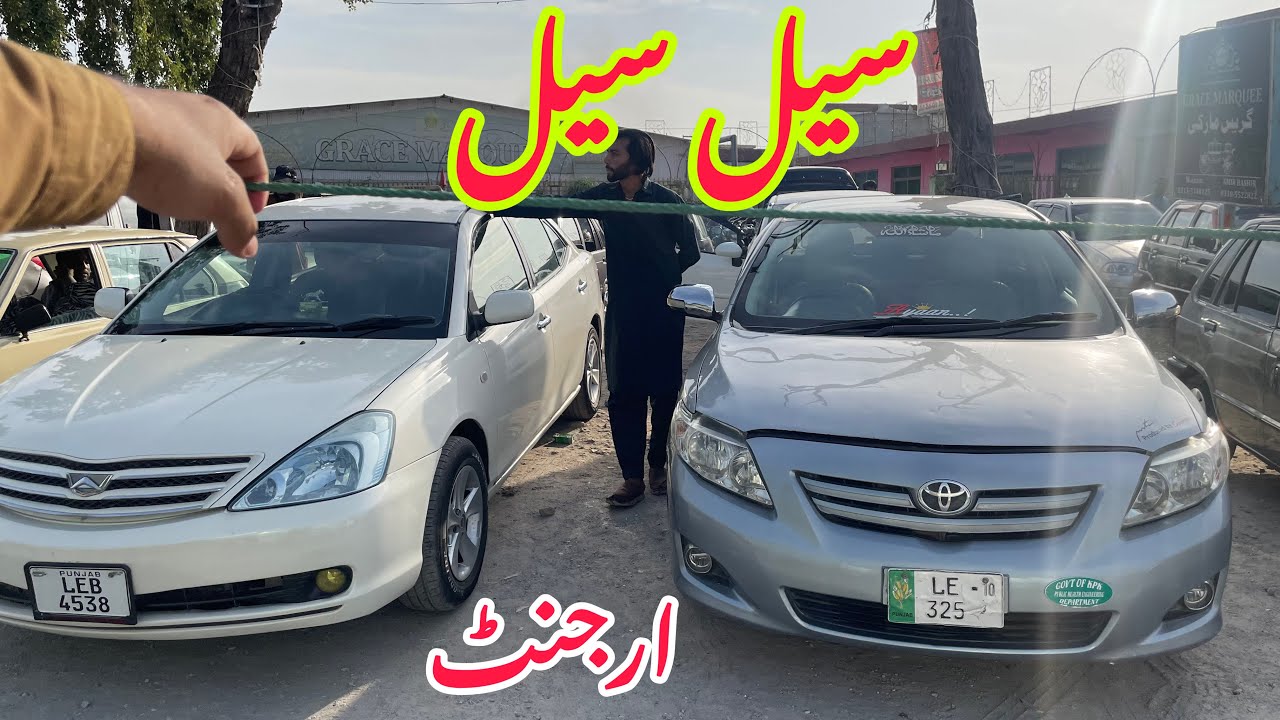 Sunday car market taxila | Toyota Car For Sale | Let's See Cars Reviews ...