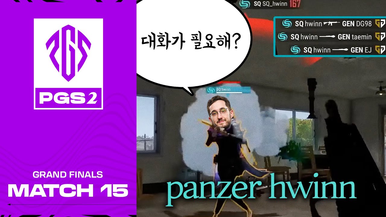 Panzer hwinn | 그랜드 파이널 MATCH 15 | PGS 2 - YouTube