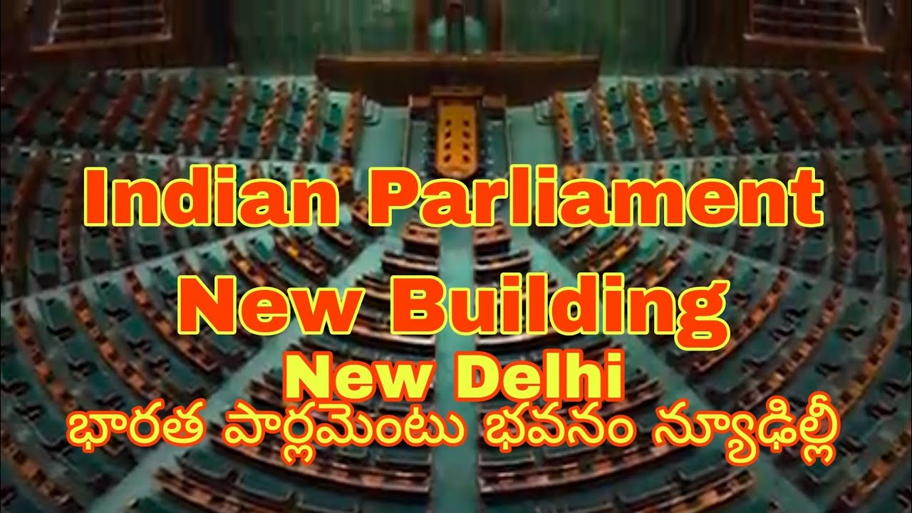 Indian Parliament New Building Inauguration New Delhi | కొత్త ...