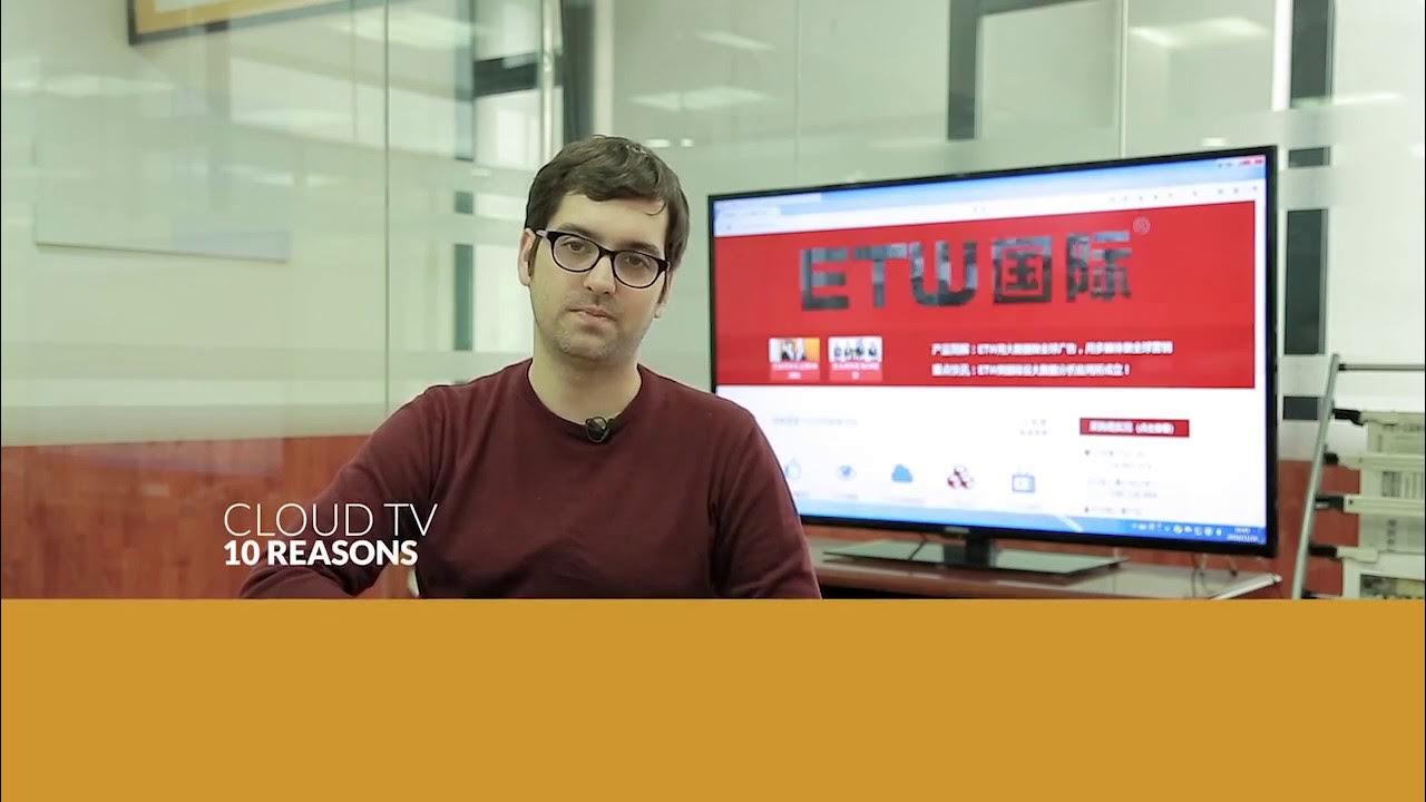 What is Cloud TV and Why Should You Be Using It? - YouTube