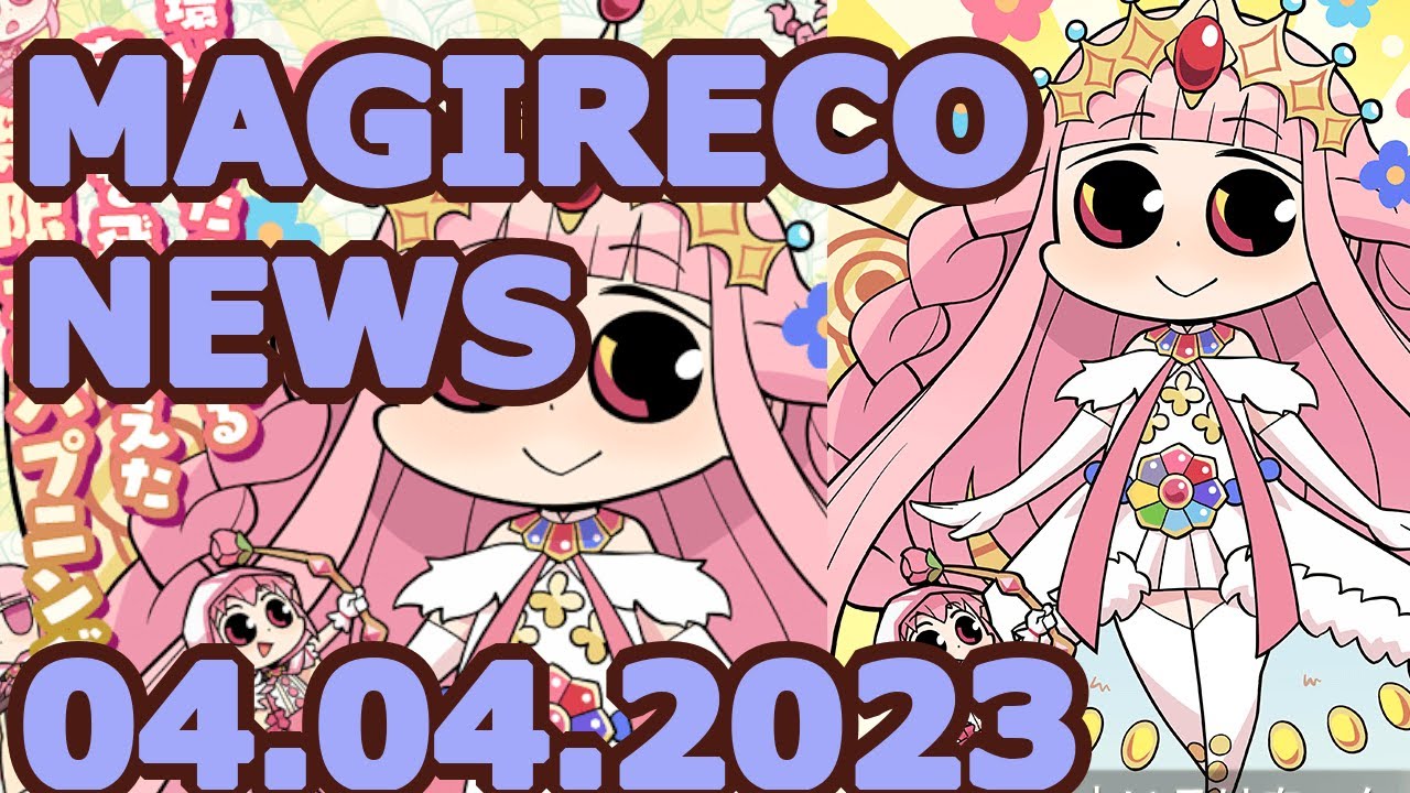 MagiReco News: Infinite Iroha Alts! (4th of April 2023) - YouTube