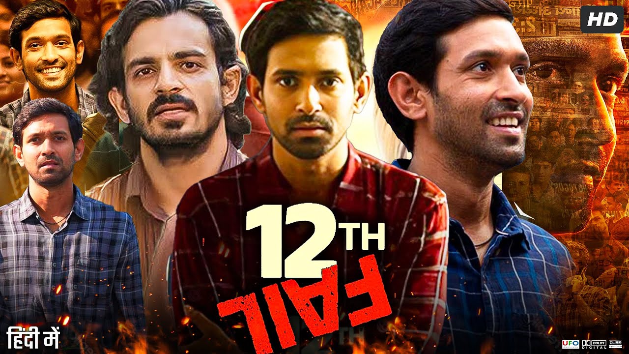 12th Fail Full Movie | Vikrant Massey | Medha Shankar | Anshumaan ...