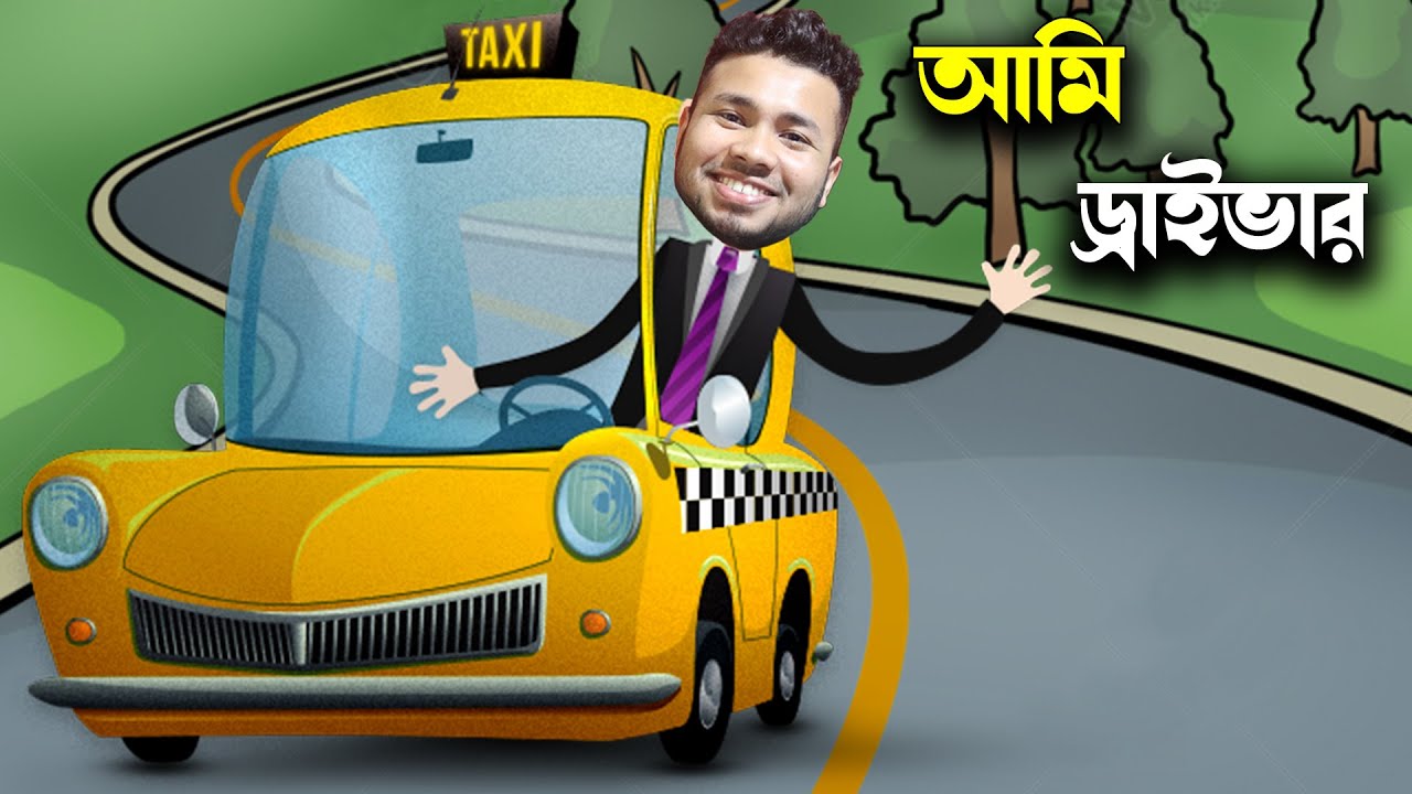 I Am A Driver Now - Bangla Gameplay - Rakib The Gamer - Dr.Driving ...