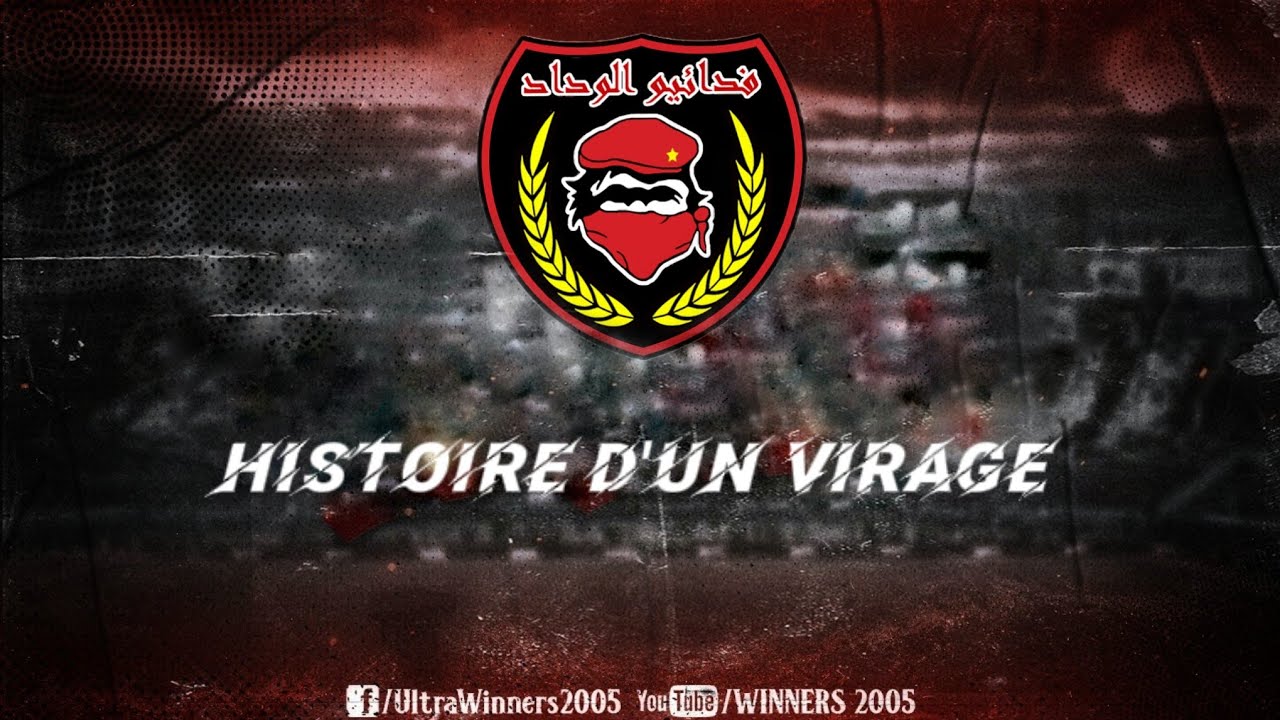 WINNERS 2005 - Histoire D'un Virage - YouTube