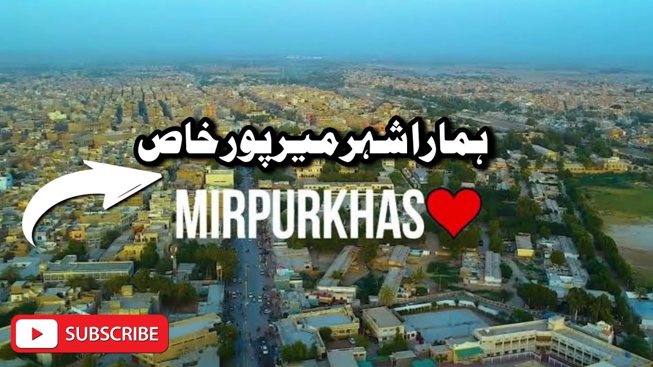 Traveling To Mirpurkhas City | Sindh Province| - YouTube