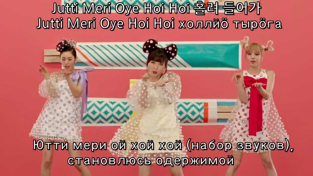 [MV] Orange Caramel (오렌지캬라멜) - 까탈레나 (Catallena) [Rus Sub] (рус. саб ...