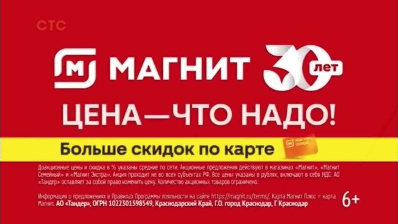 Реклама «Магнит», мороженое МаксиДуо - YouTube