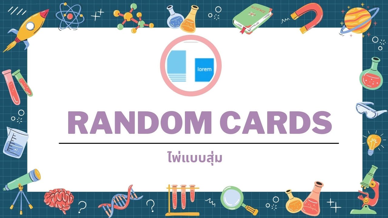 Ep.4 Wordwall การใช้และสร้างเกม Random cards - YouTube
