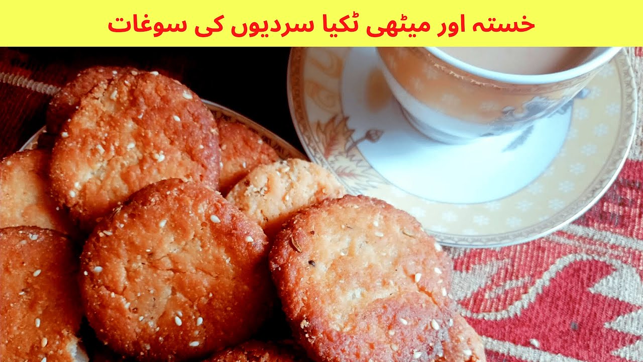 Suji Ki Methi Tikia | Crispy Methi Tikia | Methi Tikia Recipe in Urdu ...