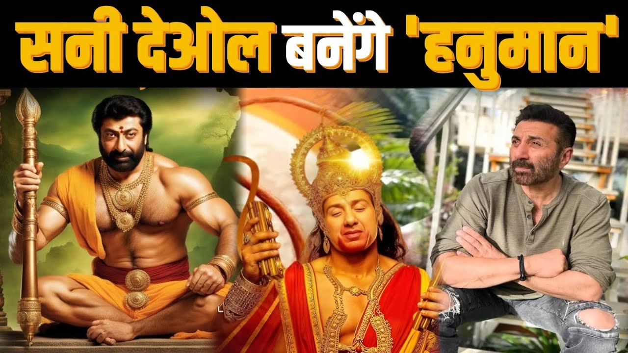 RAMAYAN : Sunny Deol As Hanuman in RAMAYAN Movie ! | First Look ...