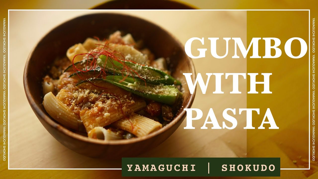 HOW TO MAKE GUMBO WITH PASTA - YouTube