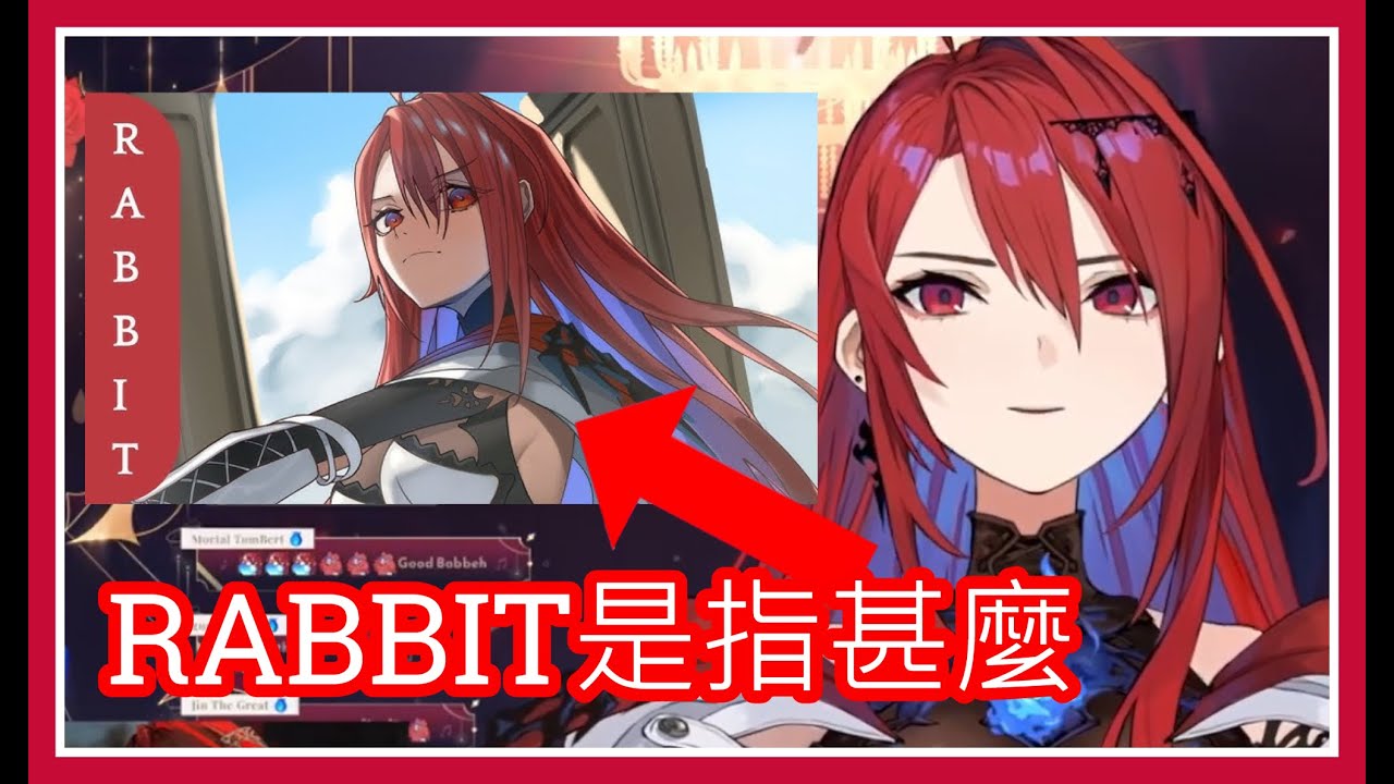 【Elizabeth Rose Bloodflame】Liz雜談中的"RABBIT"究竟是甚麼?讓Liz告訴你!!! - YouTube
