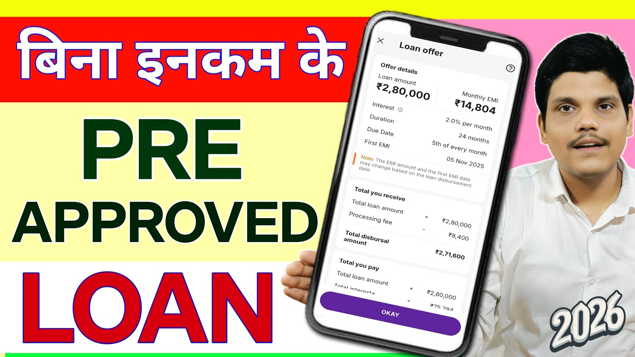 Best Pre Approved Personal Loan App | Best Loan App Without Income ...