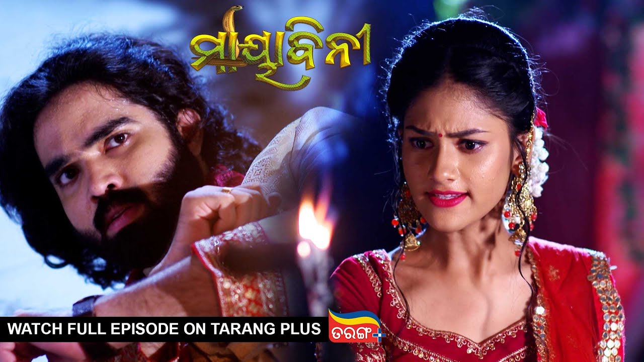 Mayabini | Ep 186 | 20th May 2023 | Watch Full Episode Now On Tarang ...