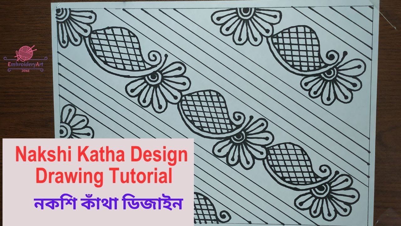 Nakshi katha design || How to draw nokshi katha || Beautiful nakshi ...