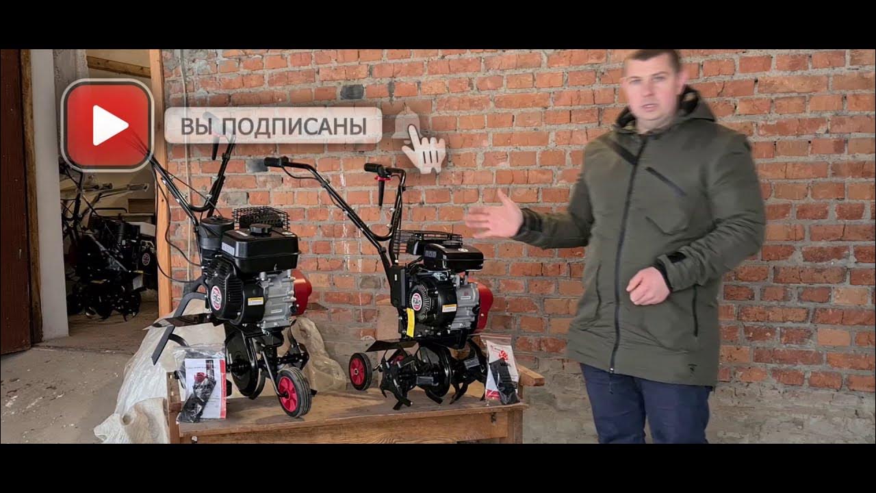 #WM#WEIMA Обзор и сравнение культиваторов WEIMA WM 450 WM550. - YouTube