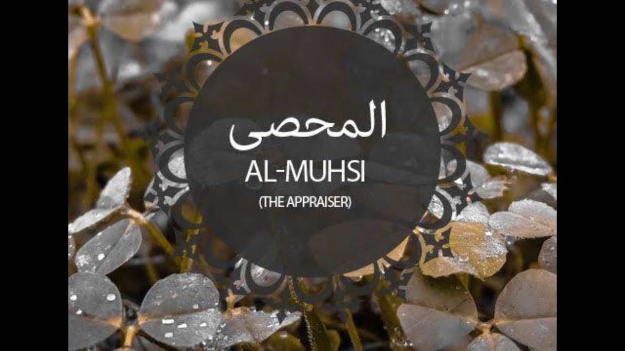 Names of Allah - Al Muhsi | Al Muhsi - YouTube