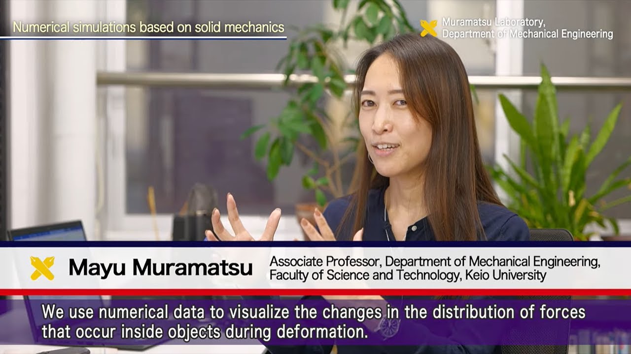 Mayu Muramatsu Laboratory, Department of Mechanical Engineering - YouTube