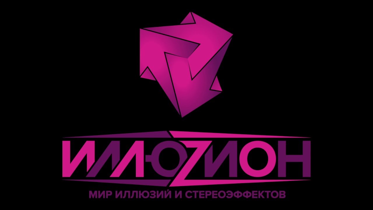 Бишкек - "ИЛЛЮZИОН" Vefa Center - YouTube