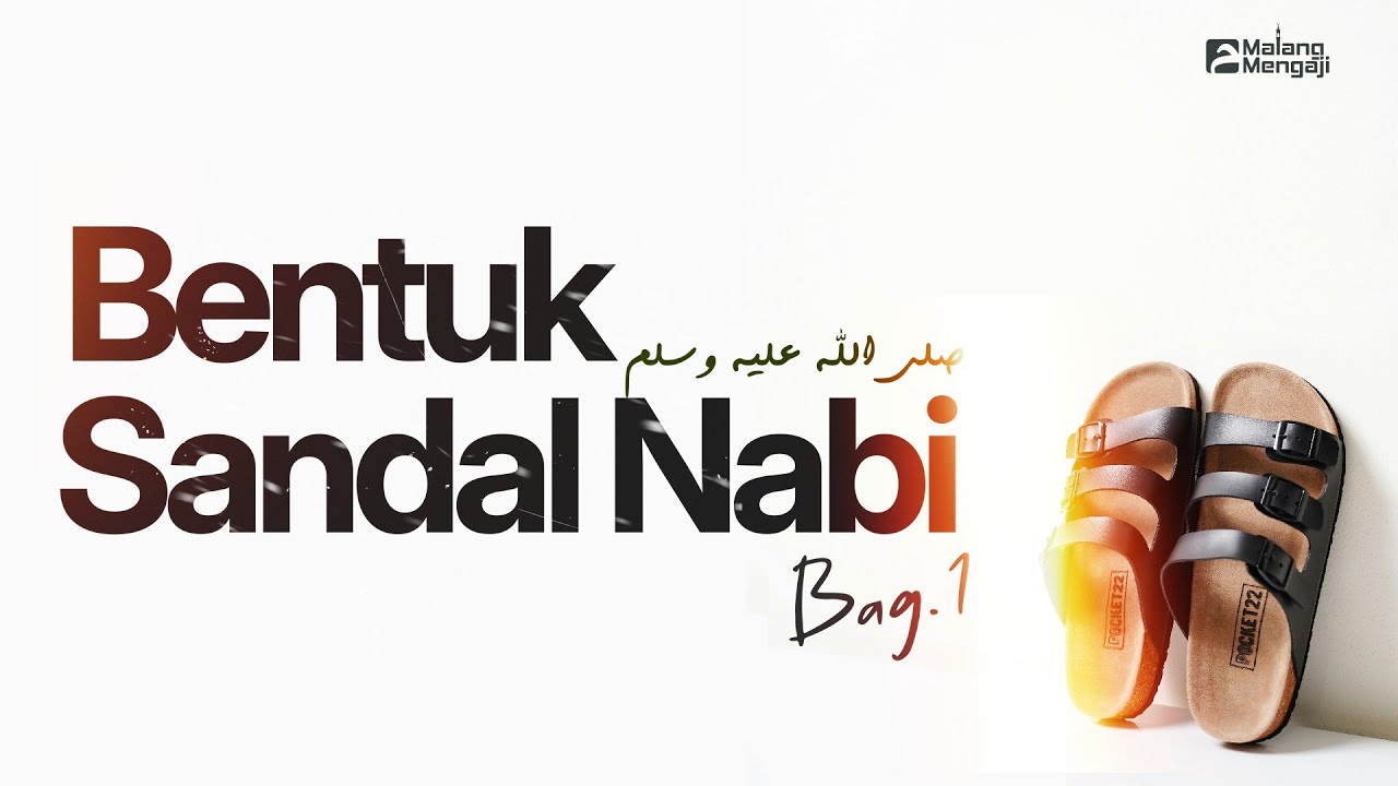 Sandal Nabi ﷺ bag.1 | Ustadz Muhammad Syahri - YouTube