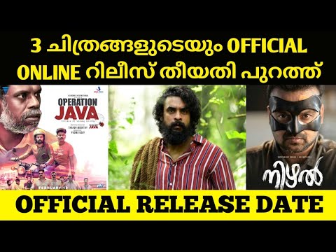 OFFICIAL: Operation Java Ott Release Date | Operation Java Malayalam Movie | Kala Ott Release ...