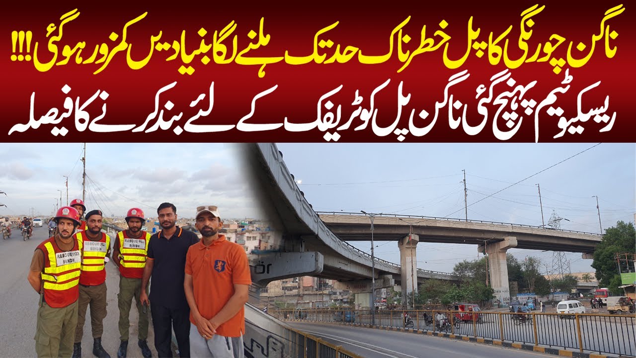 Nagan Chowangi Bridge Dangerous Condition | Rescue Team Arrived | Nagan ...
