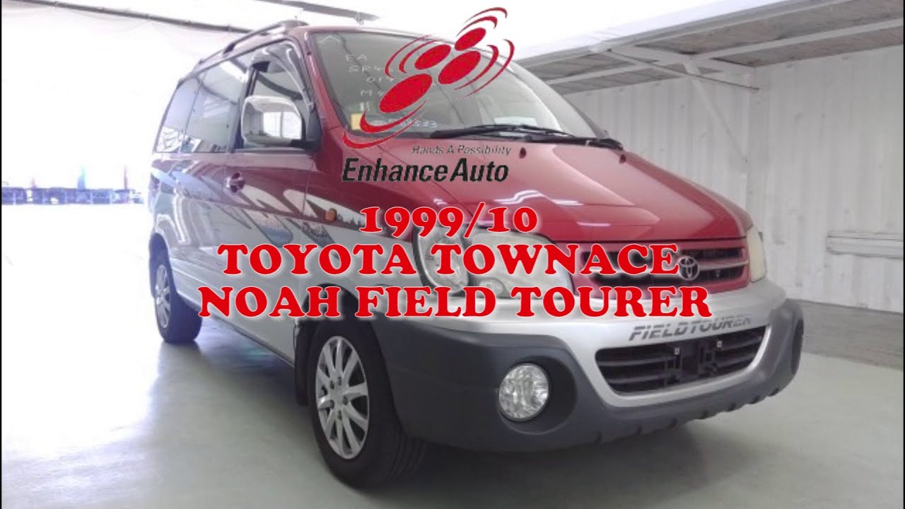 1999/10 TOYOTA TOWNACE NOAH FIELD TOURER 268533 - YouTube