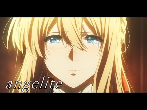 【セリフ入り】ヴァイオレット・エヴァーガーデン【angelite】
