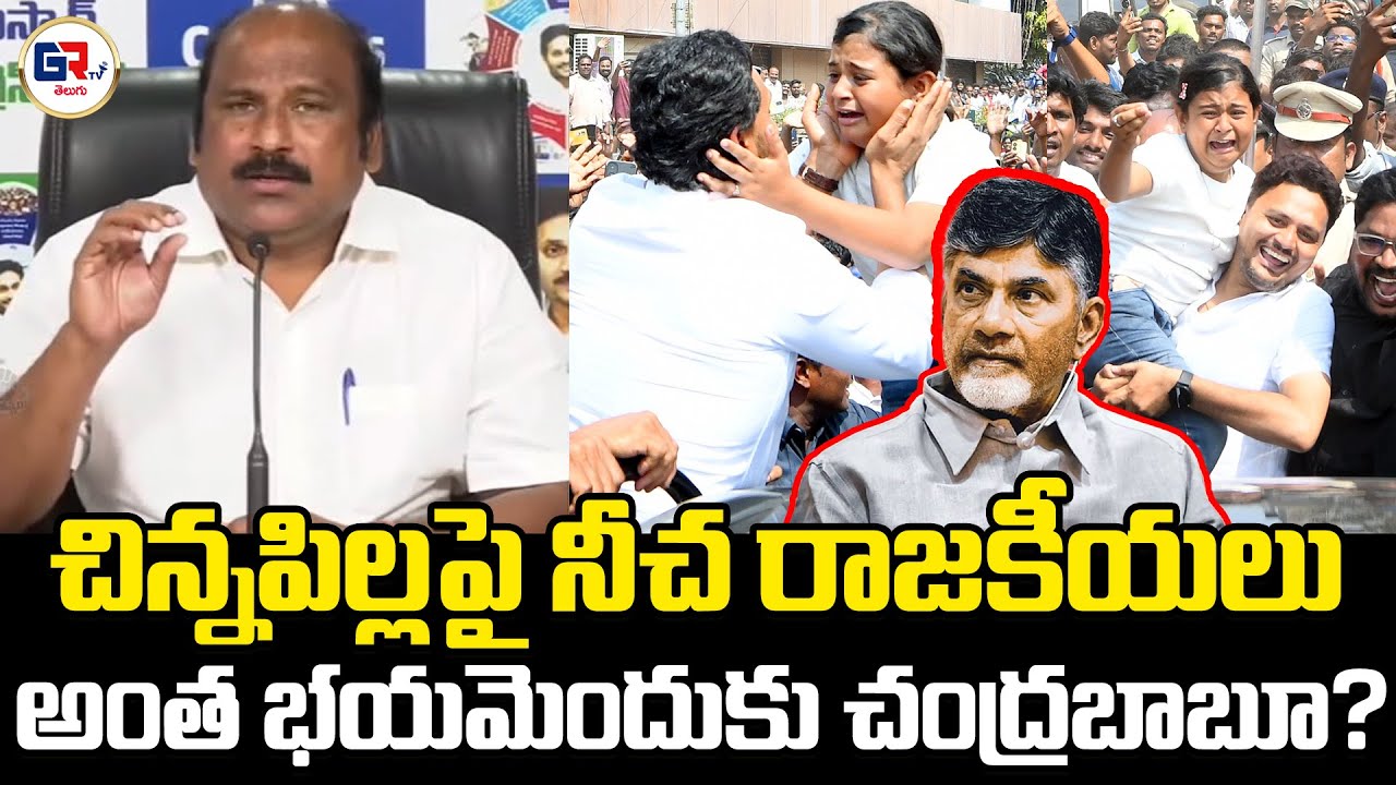అంత భయమెందుకు చంద్రబాబూ?| TJR Sudhakar Babu Comments On Chandrababu ...