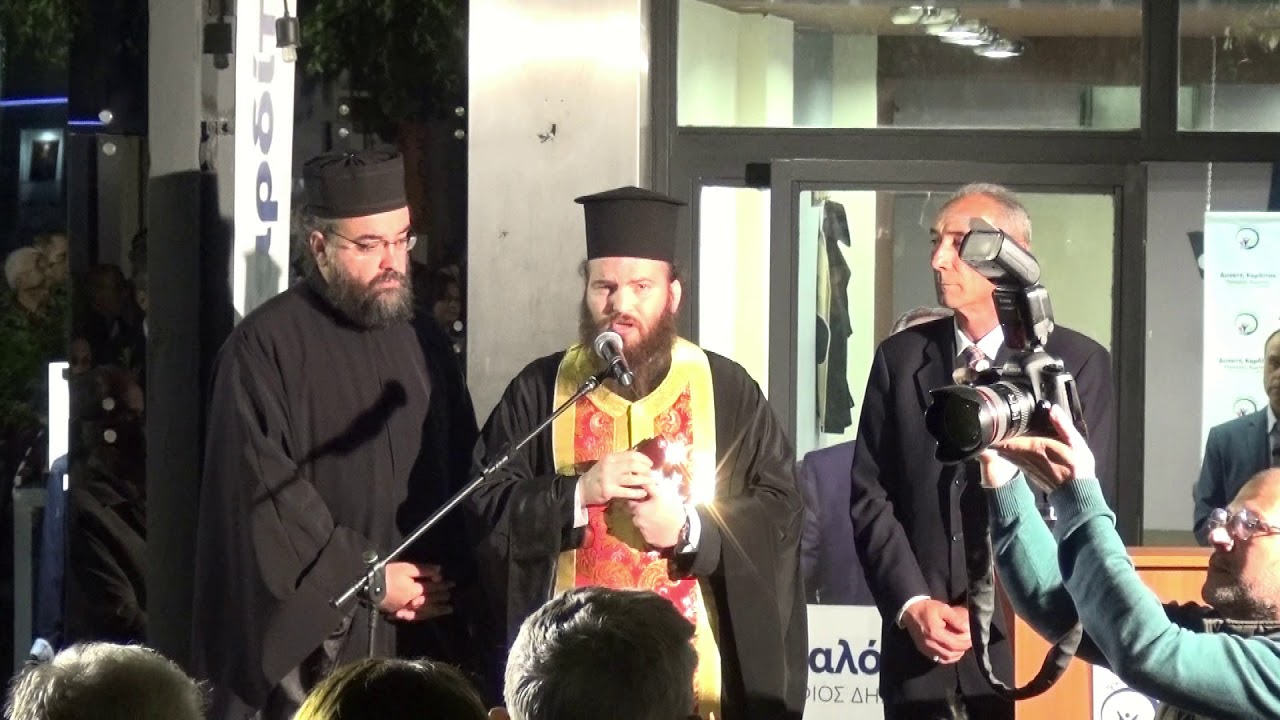 Εγκαινία του Εκλογικού Κέντρου ΔΥΝΑΤΗ ΚΑΡΔΙΤΣΑ Κώστα Παπαλού 3 5 2019 ...