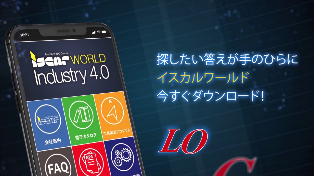 ISCAR WORLD JP（イスカルワールド） - YouTube