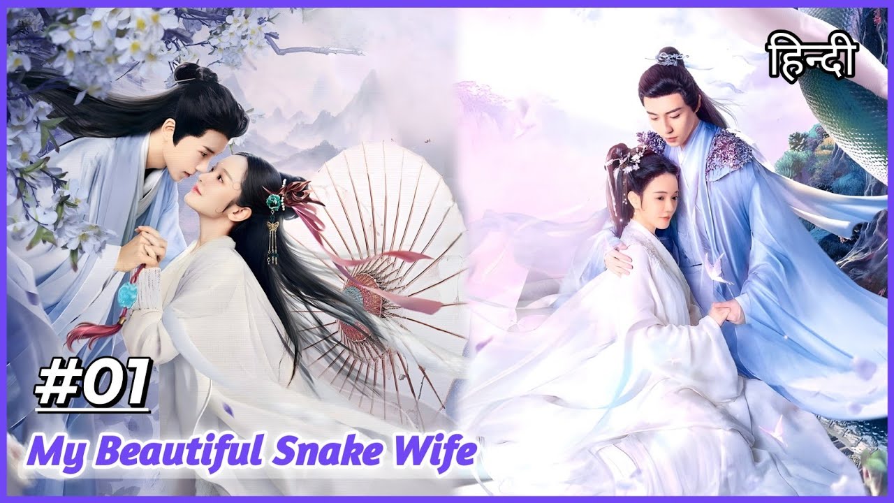[01] Demon Slayer👿 fell in love with Snake Girl 😱 Chinese drama ...