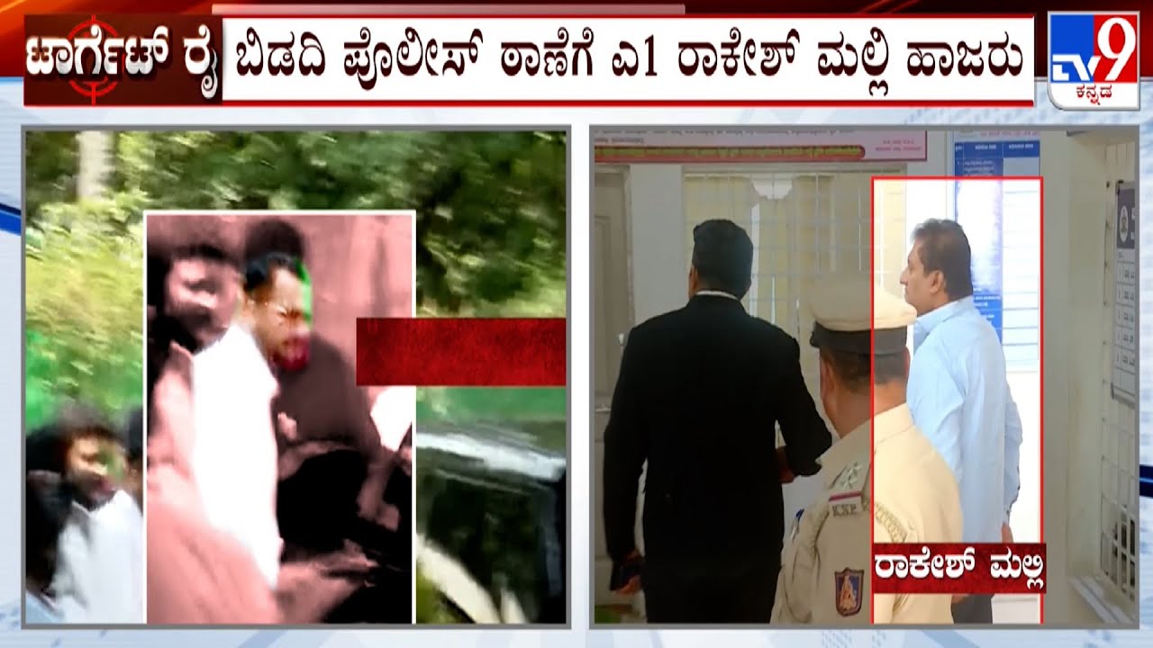 Muthappa Rai Son's Ricky Rai Shootout Case: ರಿಕ್ಕಿ ರೈ ಕೊಲೆ ಯತ್ನ ಕೇಸ್ ...