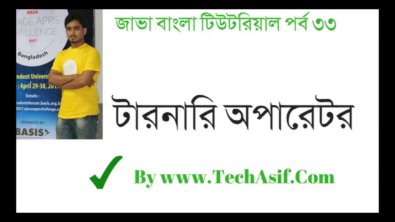 java bangla tutorials part 33:Ternary operator in java in bangla by tech asif - YouTube