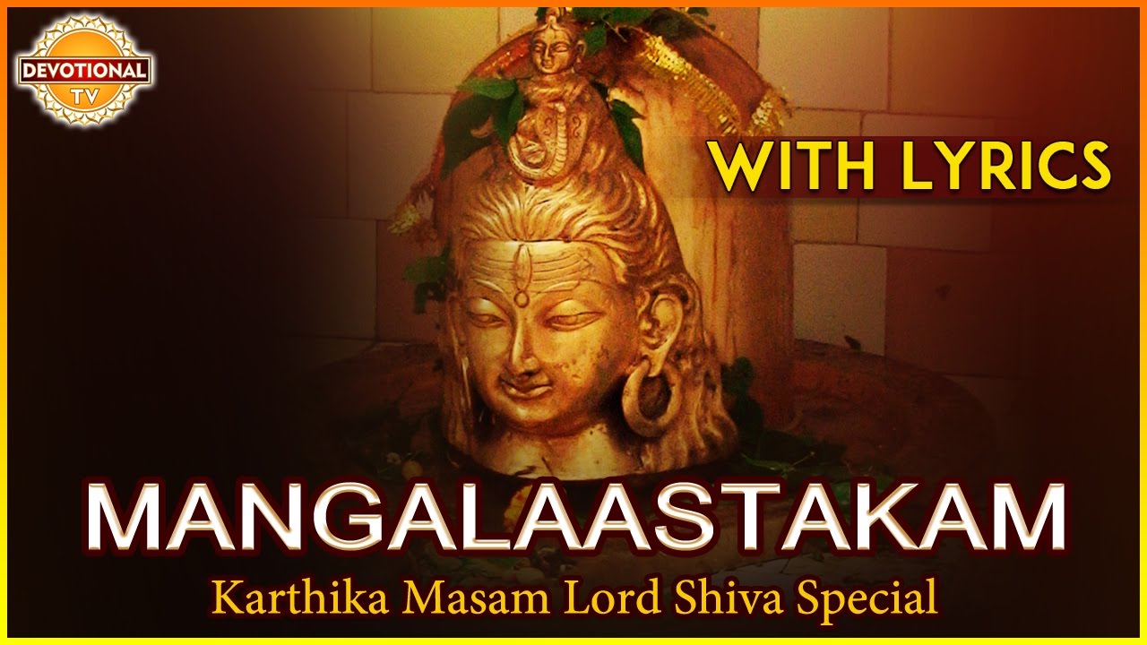 Mangalashtakam || Lord Shiva Special Slokas || Sanskrit Slokas And ...