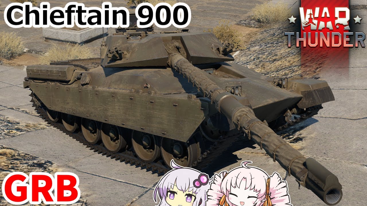 【War Thunder】Chieftain 900で頑張る VOICEROID実況 Part.123【陸RB】 - YouTube