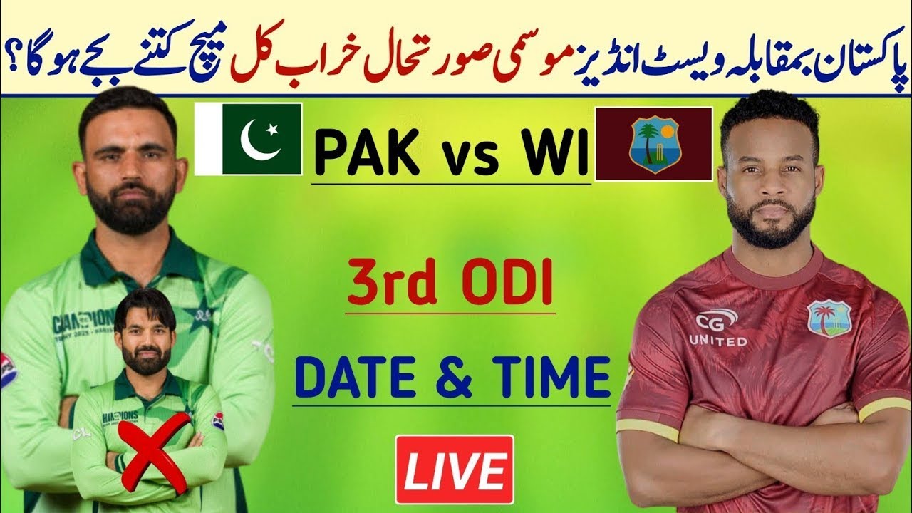 PAK vs WI 3rd ODI 2025 Live | Pakistan vs West Indies 3rd ODI Live ...